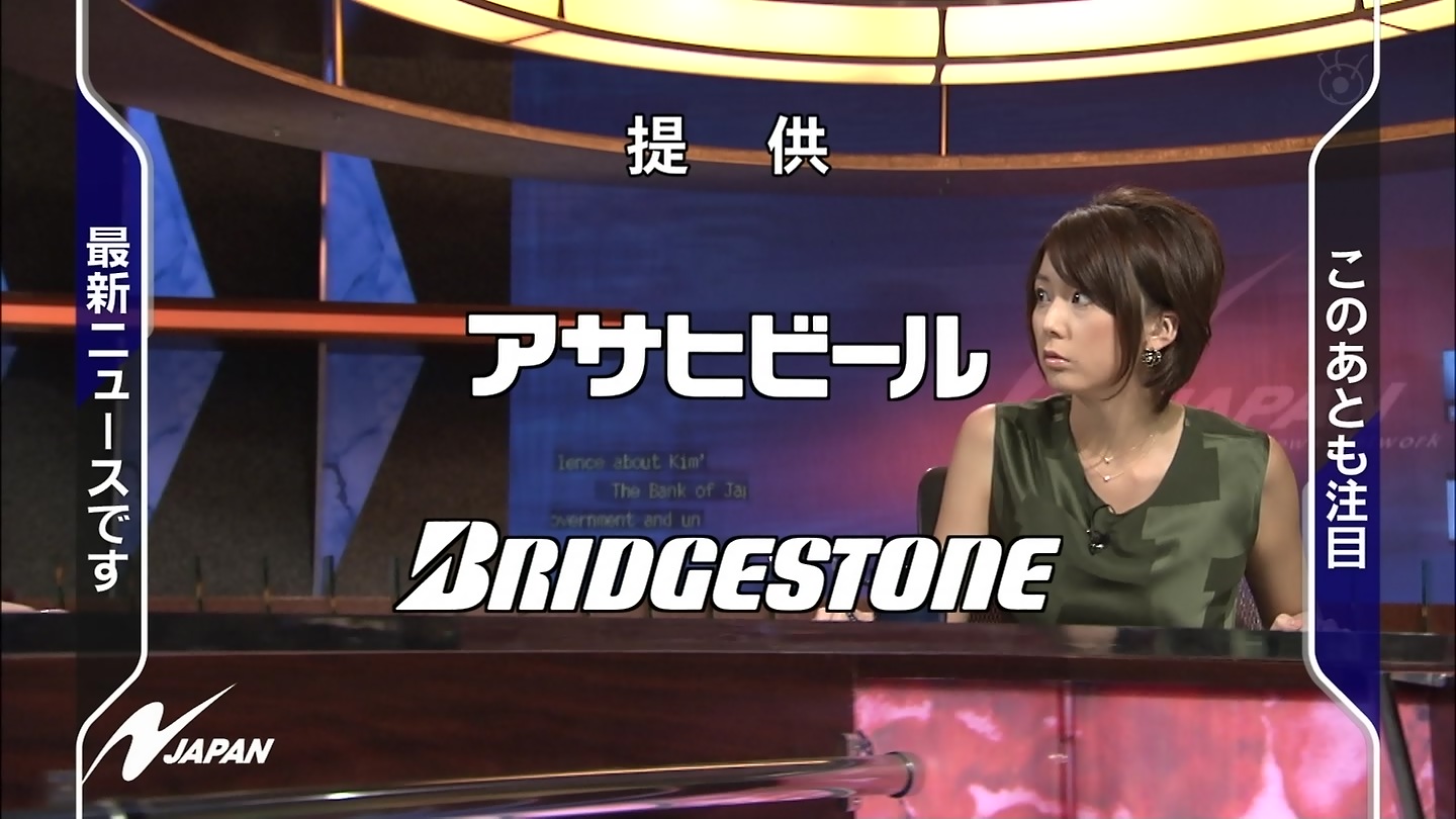 秋元優里 ニュースJAPAN: 秋元優里情報局